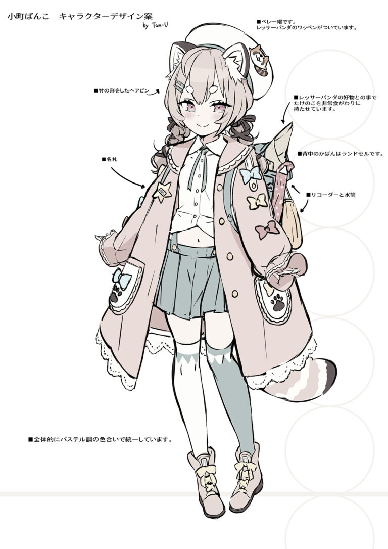 Phase Connect - Official Auditions